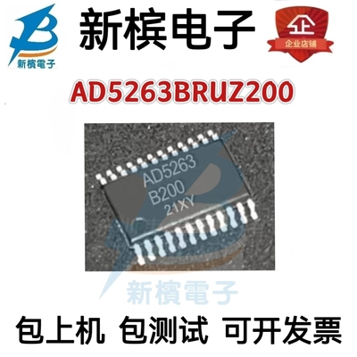 AD5263BRUZ200 AD5263B200 贴片TSSOP-24 AD5263BRU 电位器芯片