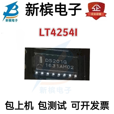 D5201G UPD5201G 贴片 SOP-16 电源管理芯片IC 全新原装现货