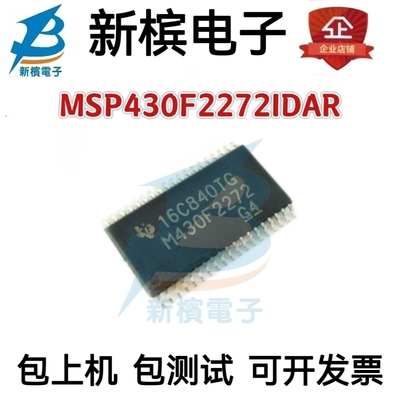 散新/全新 MSP430F2272IDAR M430F2272 低功耗微控制器单片机芯片