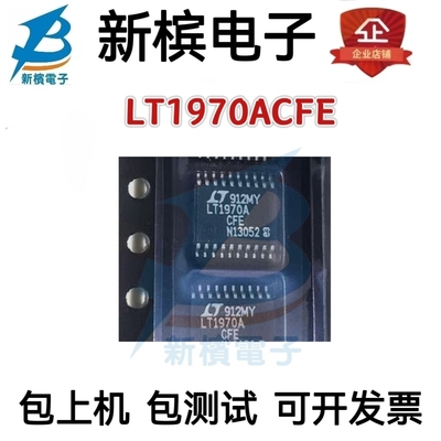 LT1970ACFE LT1970ACFE#TRPBF LT1970ACFE#PBF 全新正品可拍
