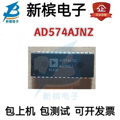 AD574AJNZ AD574AJN AD574AKN  直插DIP28 芯片12位转换器 AD574