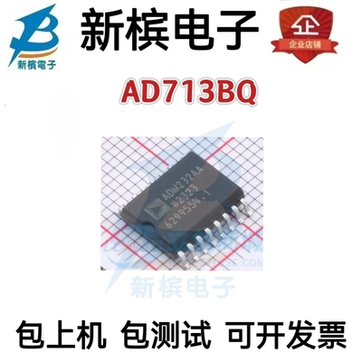 原装ADM232AARWZ ADM232AARW ADM232AA 贴片SOP16 收发器芯片IC