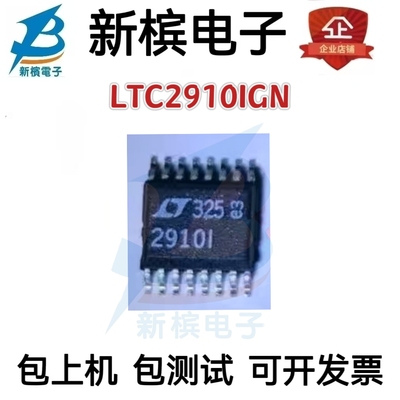 原装LTC2910IGN 丝印2910I LTC2910CGN 贴片SSOP16监控和复位芯片