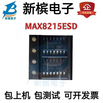 MAX8215ESD，MAX8215ESD多压监控器进口芯片IC，质量保证