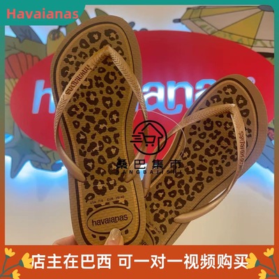 26新款Havaianas Slim Animals哈瓦那豹纹细带防滑外穿沙滩凉拖鞋