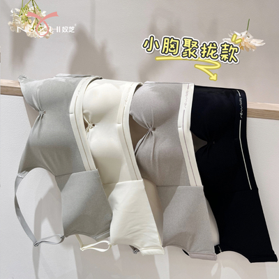 奴芝9632中厚B杯聚拢无钢圈文胸