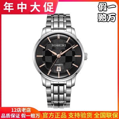 时尚风镶钻自动机械日历防水女表