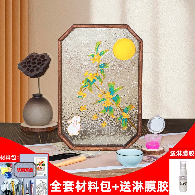 景泰蓝茶盘掐丝珐琅画diy手工材料包中秋节摆件新手礼物非遗国潮