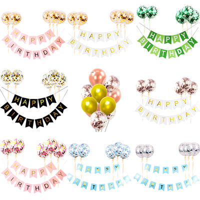 生日亮片组合横幅派对聚会拉旗