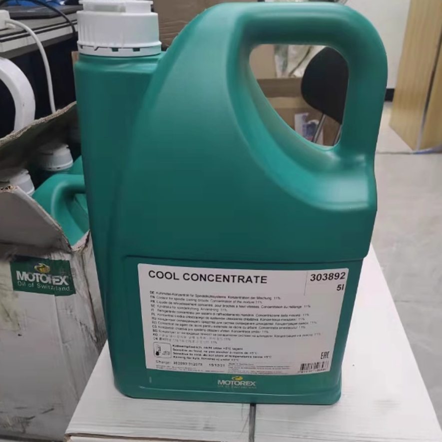 瑞士MOTOREX COOL CONCENTRATE 303892高速主轴防锈冷却液5L_虎窝淘