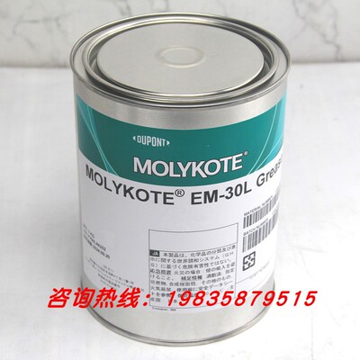 MOLYKOTEEM-30LGrease润滑油