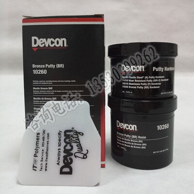 Devcon10260铜修补剂