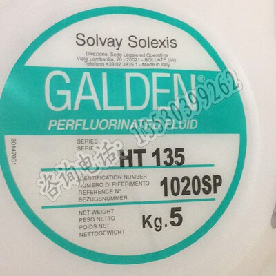 意大利苏威SOLVAY GALDEN HT 135热传导全氟聚醚液5KG/桶/导热油