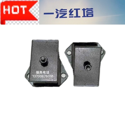 一汽红塔轻卡货车解放霸铃三代V代配锡柴发动机胶垫HT13035