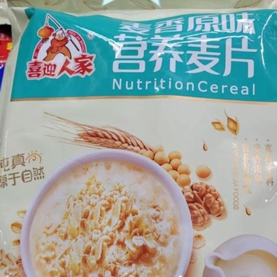 营养早餐冲饮即食原味燕麦片
