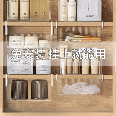 卫生间镜柜下挂篮架橱柜内置物架