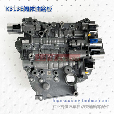 K313变速箱油路板K312阀体