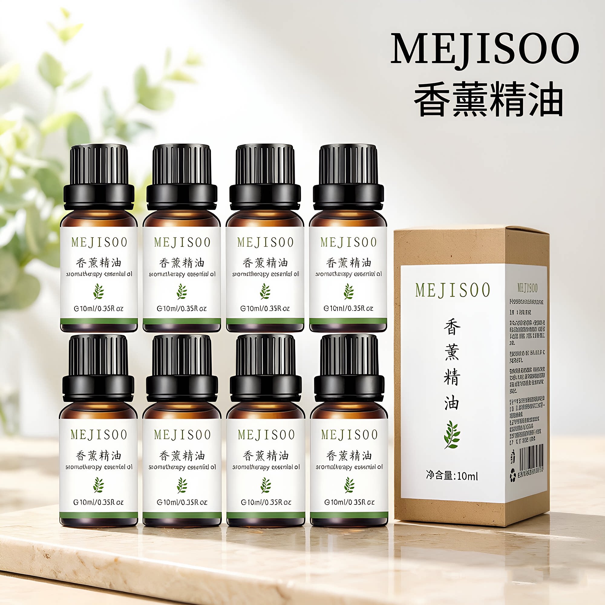 水溶性香薰精油室内清新香薰补充液扩香石专用香薰精油