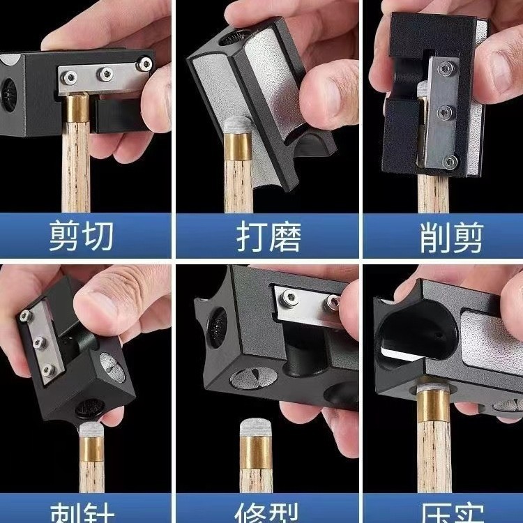 皮头打磨器多功能修理工具桌球杆修转笔刀皮头保养工具修杆机器杆
