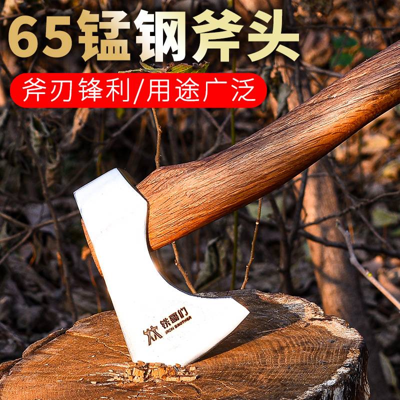 战术斧头防身生存武器装备战斧应急工具劈柴营地工兵斧手斧开山斧
