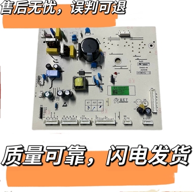 适用冰箱830对开门BCD-456W//YLBXZBYT-20140700/17.17-18301-00A