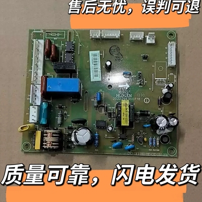 适用海信容声冰箱BCD229YMBS 229YMS电脑板1519716主板225TDAG230