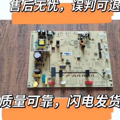 适用美的冰箱BCD-330WTV主板控制板5023010100AF