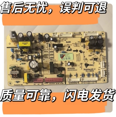 适用于美的冰箱主板BCD-482WTM-C 17131000000884电脑板