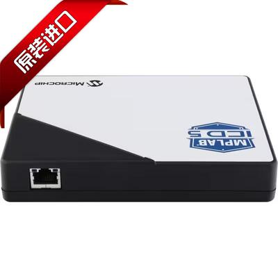 MPLAB ICD 5 DV164055 Microchip调试仿真烧录器替代ICD3 ICD4