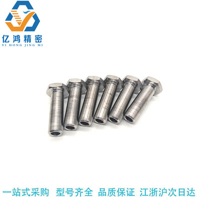 调整螺栓调节螺丝LVBM LVFBM8 10 12-5 10 15 20 25 30 40 50