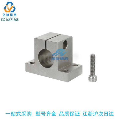 替代米思米T型导向轴支座