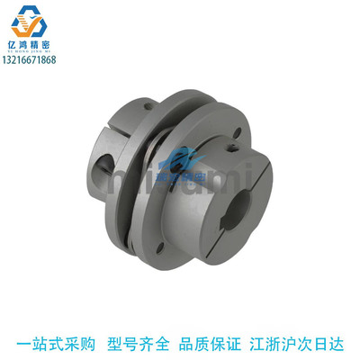 替代米思米单节膜片式联轴器