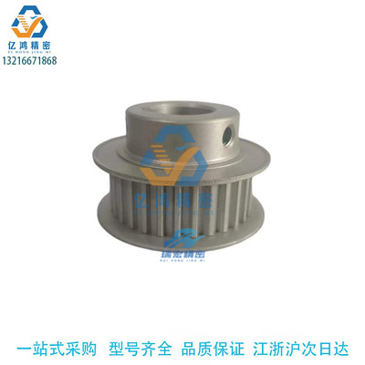 替代米思米高扭矩同步带轮