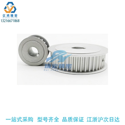 替代米思米ATP30MXL019-A-N8/ATP72MXL019-A-N14同步带轮 MXL型