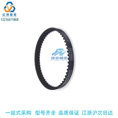 替代上隆RBTS2M-120-100/60/90/120/150橡胶同步带-S2M型