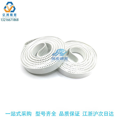 替代米思米E-LTBJA-H3M060-230-10000经济型环形 HTD型接驳带