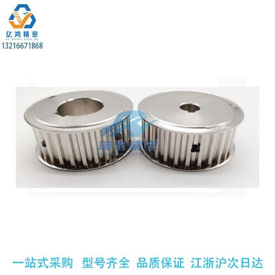 同步带轮45钢发黑传动带轮