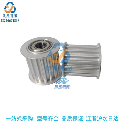 同步带型/S5M/S8M/S14M型惰轮