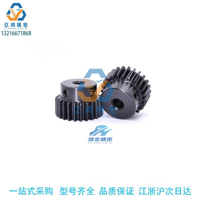 标准直齿轮压力角20°模数1.0