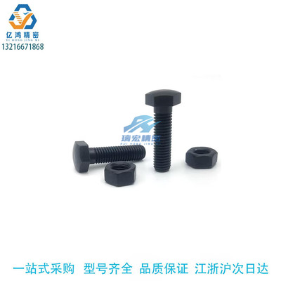 STBB4/5/6-15/20/25/30/35/40/50/PBE31/PJS01定位限位调整螺栓