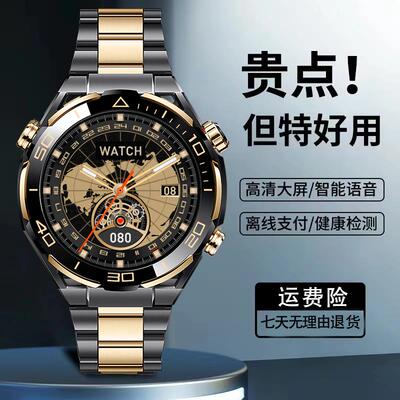 Ultimate2黄金腕表非凡男士金表华强北watch智能手表长续航大师男
