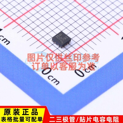 功率电子开关 TPS22965NTDSGRQ1 WSON-8 TI/德州 电子元器件配单