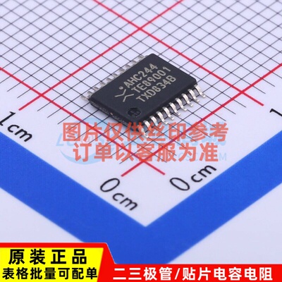 缓冲器/驱动器/收发器 74AHC244PW.118 TSSOP-20 Nexperia(安世)