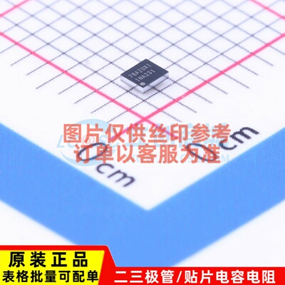 电流感应放大器 INA231AIYFFT DSBGA-12 TI/德州 电子元器件配单