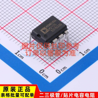 监控和复位芯片 ADM699ANZ PDIP-8 ADI(亚德诺) 电子元件原装正品