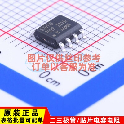 栅极驱动芯片 IRS2011STRPBF SOIC-8 Infineon(英飞凌) 原装正品