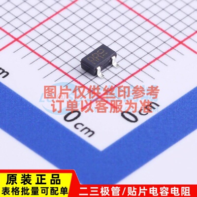 三极管(BJT) 2SA1514KFRAT146 SOT-346 ROHM(罗姆) 电子元件配单
