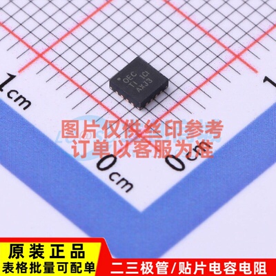 电池管理 BQ24075TRGTR VQFN-16 TI/德州 电子元器件配单原装正品