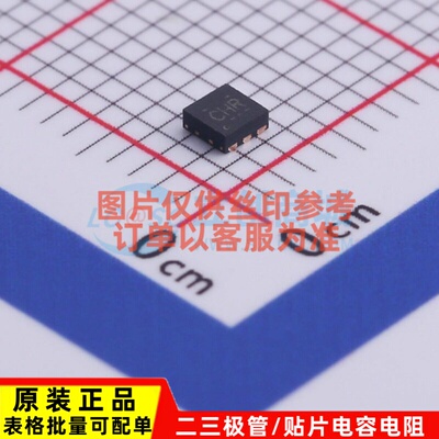 功率电子开关 TPS2552DRVR WSON-6 TI/德州 电子元件配单原装正品