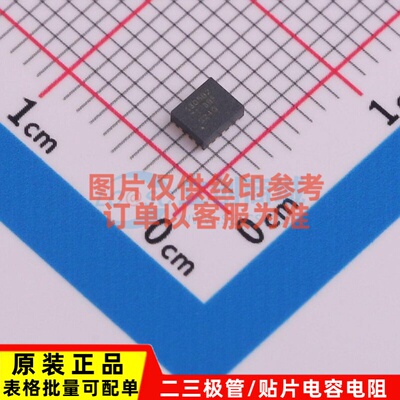 RF放大器 TRF1305B2RYPR VQFN-FCRLF-16(2.5x3) TI/德州 原装正品
